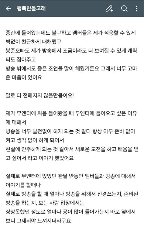[이유란 공지] 무엔터 숲 Soop 에펨코리아