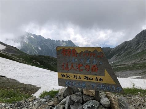 W800Q75 02 京都趣味登山会
