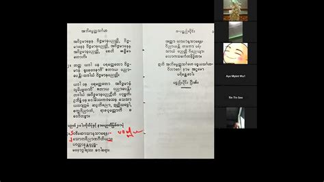 ဆရာတော် အရှင်ဝိမလ တွံတေးအရှင်လေး [ ပစ္စည်းပိုင်း 41 ] 25 9 23 Youtube