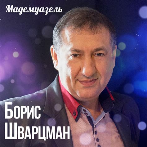 Джаник Джан Youtube Music