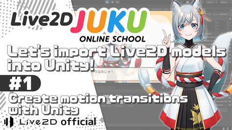 Lets Import Live2d Models Into Unity ① Create Motion Transitions With