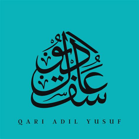 Surah Al Raad V19 To V29 Youtube Music