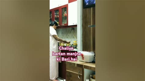 Jachta Hi Nahi Aankhon Mein K ️😘🌷lrajasthanindia Shortvideo Youtube