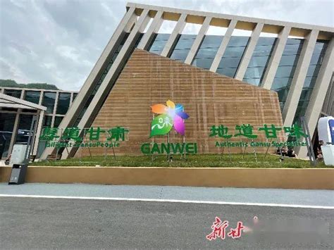 今日，2023美丽乡村国际论坛在陇南康县盛大开幕！ 知乎