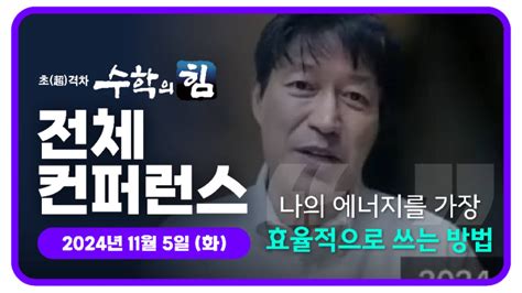 메타스쿨