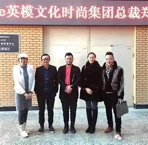 Esee英模總裁鄭屹先生參加東北電力大學藝術學院2017屆服裝與服飾設計、服裝表演專業畢業生招聘會並發表專題演講 每日頭條