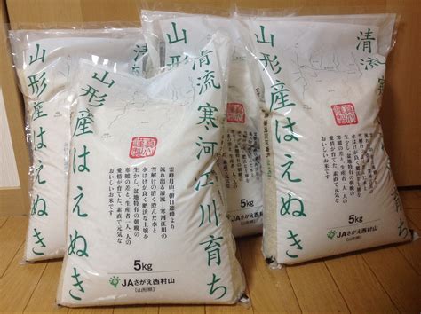ふるさと納税の返礼品が届きました超おすすめのお得すぎた購入方法と共にご紹介 カスタマイズド子育て生活