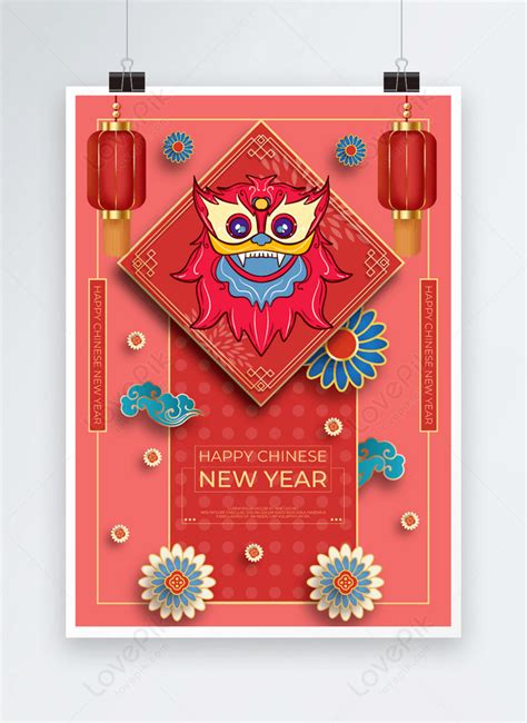 舞獅新年海報節日慶祝祥雲模板素材，設計範本免費下載 Lovepik