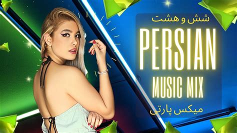 6and8 Persian Mix 2023 💃🏻 1402 بهترین آهنگهای شاد شش و هشت 💃🏻 Irani