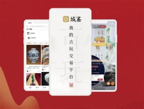 艺术品拍卖会，这个app简直是懒人必备 轻松参与拍卖 哔哩哔哩