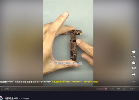 Iphone 14 14 Pro行货拆解显示：用上了长江存储nand闪存芯片 快科技 科技改变未来