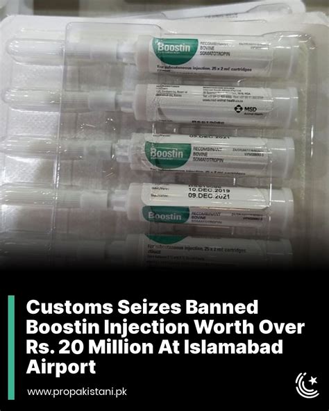 Propakistani On Linkedin The Customs Staff Have Seized Boostin