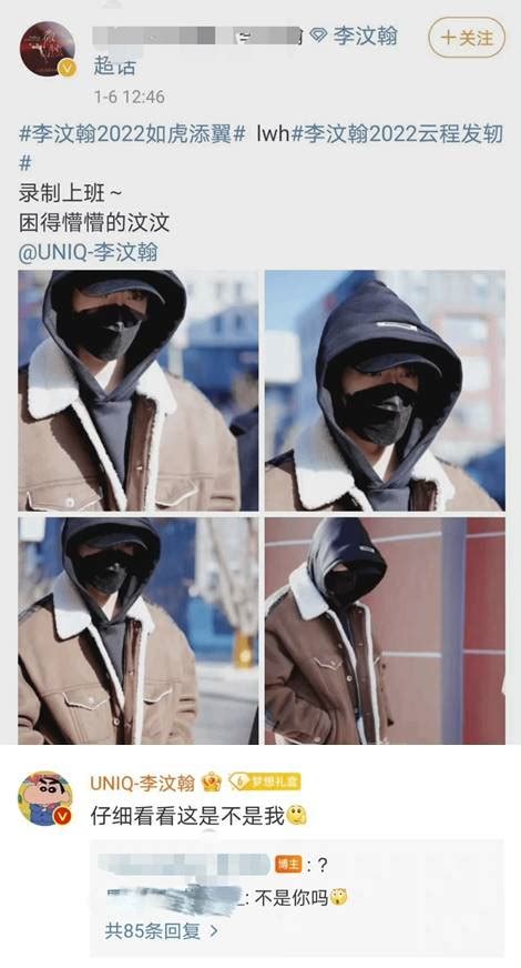 Li Wenhan Uniq Ngambek Usai Penggemarnya Unggah Foto Idola Lain