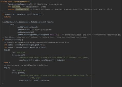 Android App开发教学： 利用mediapipe实现即时脸部侦测功能mediapipe Android Csdn博客