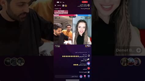 629 بث سلطان العنزي مع داريا و عمار الكوفي و فاتن Youtube