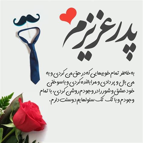 پدرم كنج كونج