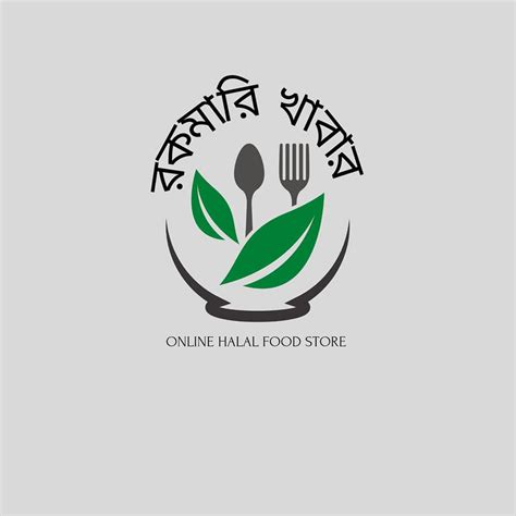 রকমারি খাবার Dhaka