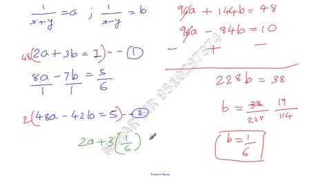 2 X Y 3 X Y 1 8 X Y 7 X Y 5 6 Solve X And Y Youtube