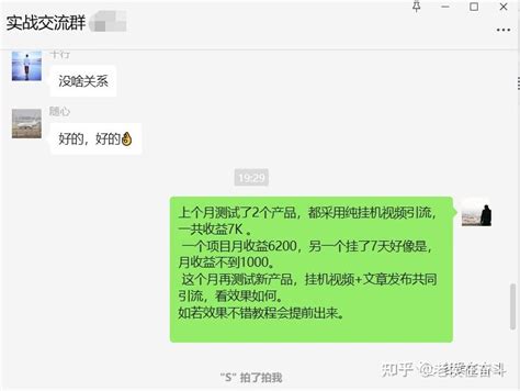 吊打小白领的虚拟资源项目 知乎