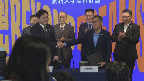 科技園推創科人才培育計劃 孫東：讓青少年接觸ai、數據分析等關鍵領域 有線寬頻 I Cable