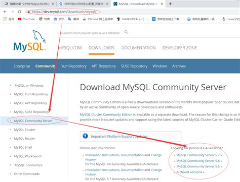 PHP与Apache与MySQL下载安装完整版 梦剑阁 博客园