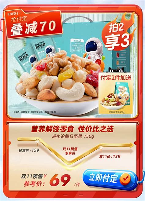 洽洽食品官方旗舰店 花瓣网
