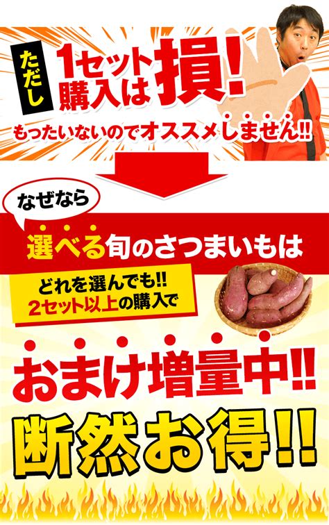 【楽天市場】さつまいも 訳あり スポット入荷 安納芋 紅はるか 小玉 送料無料 焼き芋 種子島産 熊本県産 スイーツ 芋 サイズ不揃い フード