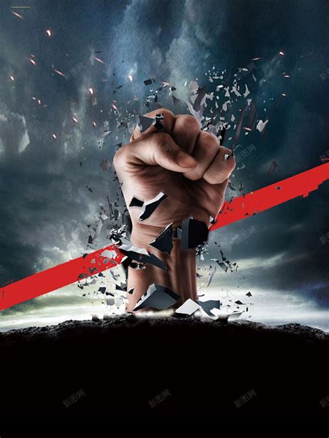 企业文化黑励志背景 拳击 拳头 拼搏 斗志 暴力 正能量 海报 消费者权益 激励 碎玻璃 积极向上 背景 设计图片 免费下载 页面网页 平面电商 创意素材 花瓣网
