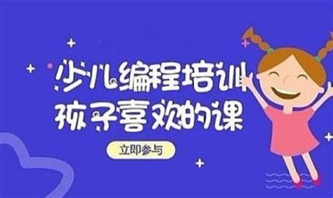 Python是什么意思中文、好学吗 少儿编程python学啥?好不好学、有用吗 Csdn博客 Python是什么意思中文、好学吗 少儿编程python学啥?好不好学、有用吗 Csdn博客