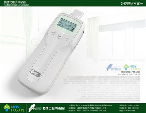 便携式电子集尿器 报价 价格 性能参数 图 中国成都 生物器材网
