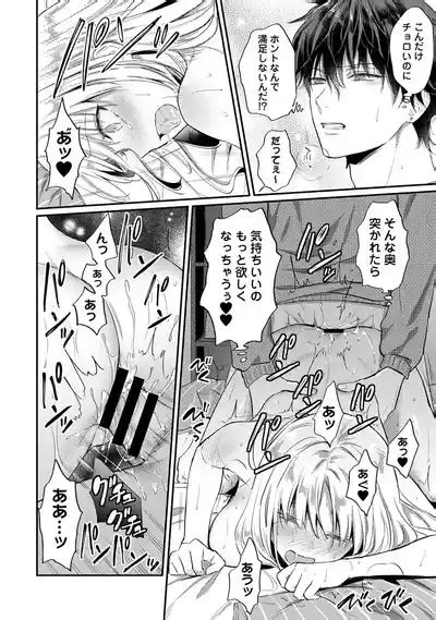 Sewayaki Inma Ni Mitasa Retai Nhentai Hentai Doujinshi And Manga