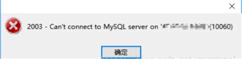 windows安装mysql5 6 51版本 清汤自打 博客园