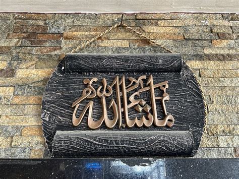Mashallah Name Plate In English Purchase Discounted Oceanproperty Co Th