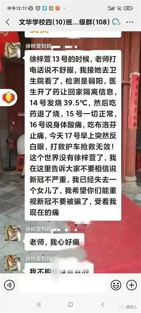 我在北京和老师连线健康 知乎