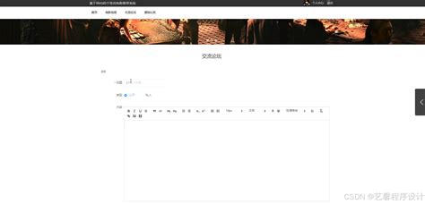 node js毕设基于web的个性化电影推荐系统程序 论文 csdn博客