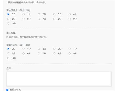 Github Yijing233 Mooc 仅用于中国大学mooc的自评部分和互评部分的一段js代码