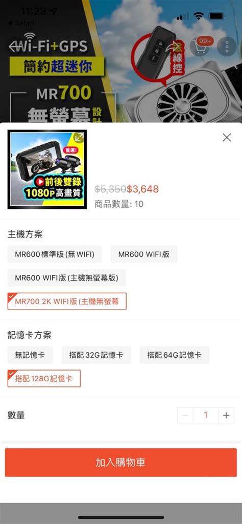 問題 行車記錄器請益 機車板 Dcard