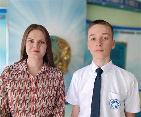 КГУ Физико математический лицей отдела образования города Костаная Управления образования