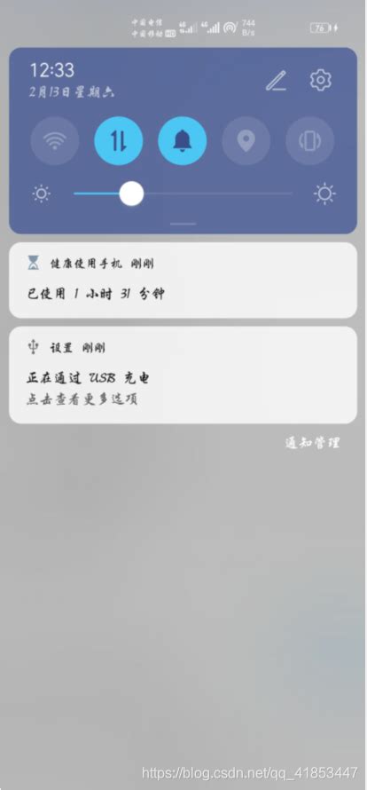 hbuilderx运行手机测试 csdn博客