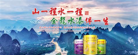 桂林仿石漆厂家 腻子粉十大名牌 仿大理石漆 仿石漆涂料 真实漆 水包砂 水包水 艺术漆厂家 桂林金龙腻子粉厂家