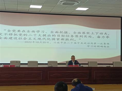 县委书记邹军至县委党校授课