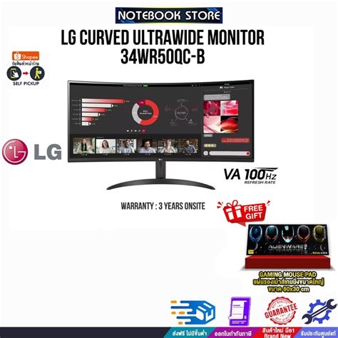 LG CURVED ULTRAWIDE MONITOR WR QC B VA Hz ประกน Y ONSITE Shopee Thailand