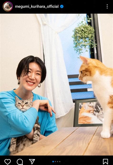 栗原恵さん公式インスタグラム（megumikuriharaofficial）から ― スポニチ Sponichi Annex スポーツ