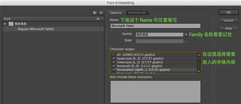 Flash Runtime Font Embedding