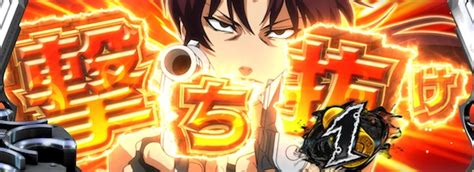 Black Lagoon4（スパイキー／スパイキー） パチスロ機種情報｜パチンコビレッジ