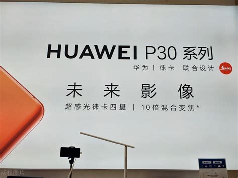 华为p30系列被harmonyos 4“抛弃”了吗？ 知乎