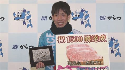初優勝した思い出の水面で山田哲也が通算1500勝を達成！ ボートレース（競艇）【マクール】