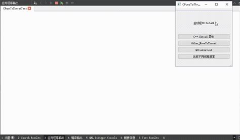 Qt之线程运行指定函数（含源码注释，优化速率）qt线程与函数 Csdn博客