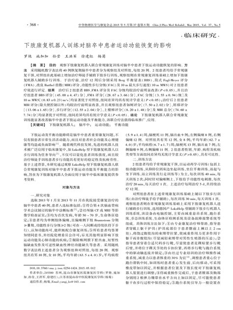download pdf file 1 pdf