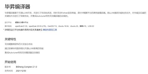 Huawei Adds New Compiler To Openeuler Operating System Huawei Central